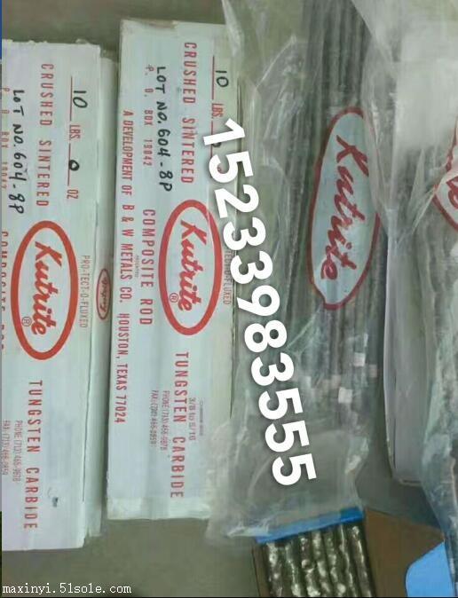 【美国 BW Kutrite YD合金焊条】价格,厂家,焊条-搜了网